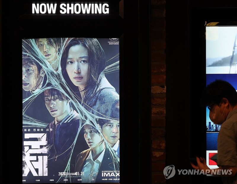 'Colony' tops weekend box office chart for 3rd week