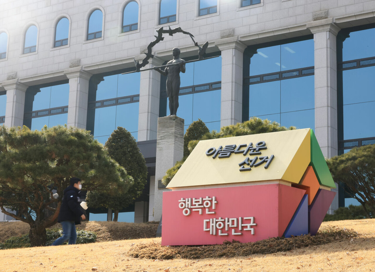 Fire breaks out near NEC building in Gyeonggi after voting ends