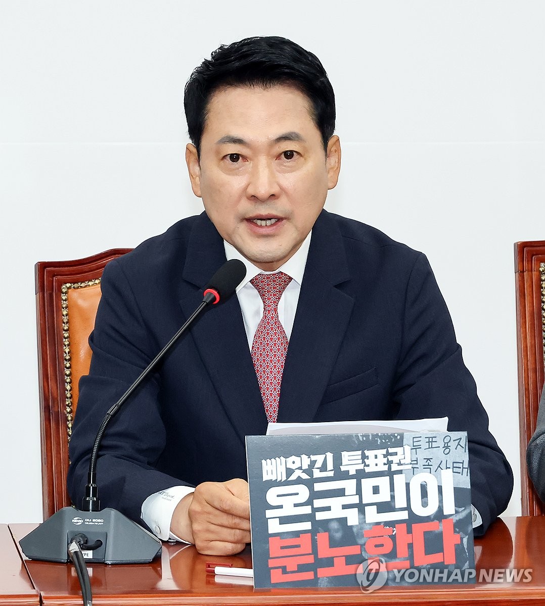 Opposition party's leader