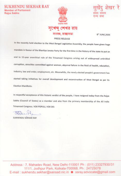 TMC MPs planning AAP rerun in Parl? RS member Sukhendu Ray resigns ...