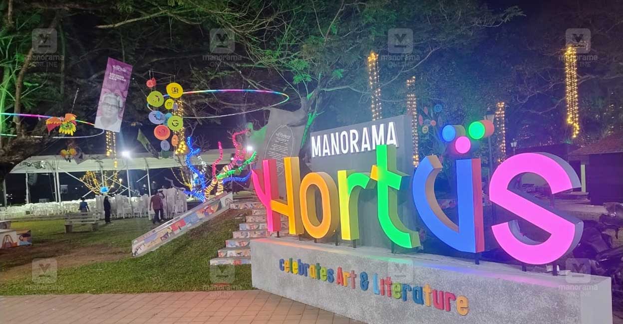 Manorama Hortus 2026 in Kochi; Chief Minister V D Satheesan is chief patron