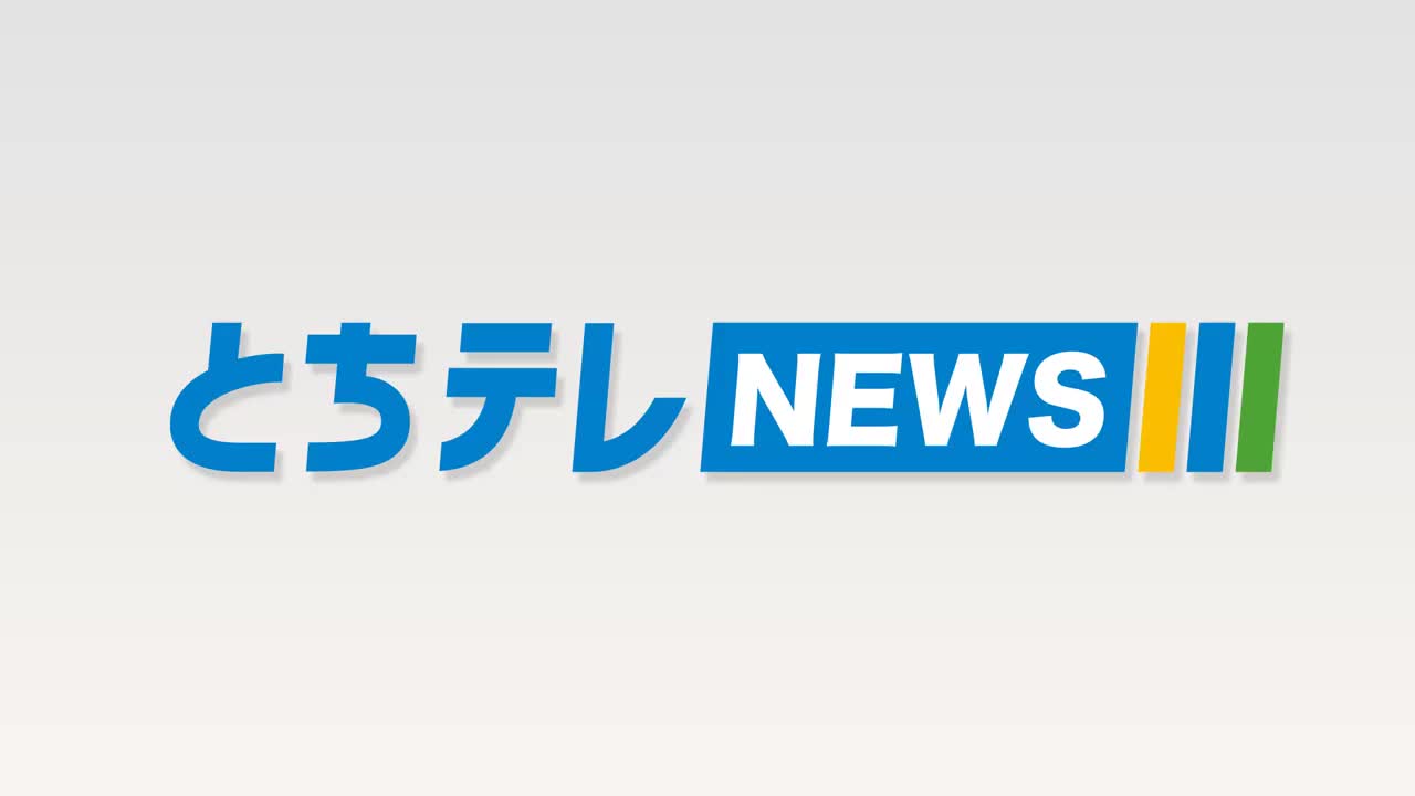 繁華街にクマ 宇都宮市中心部で目撃情報相次ぐ 注意呼びかけ