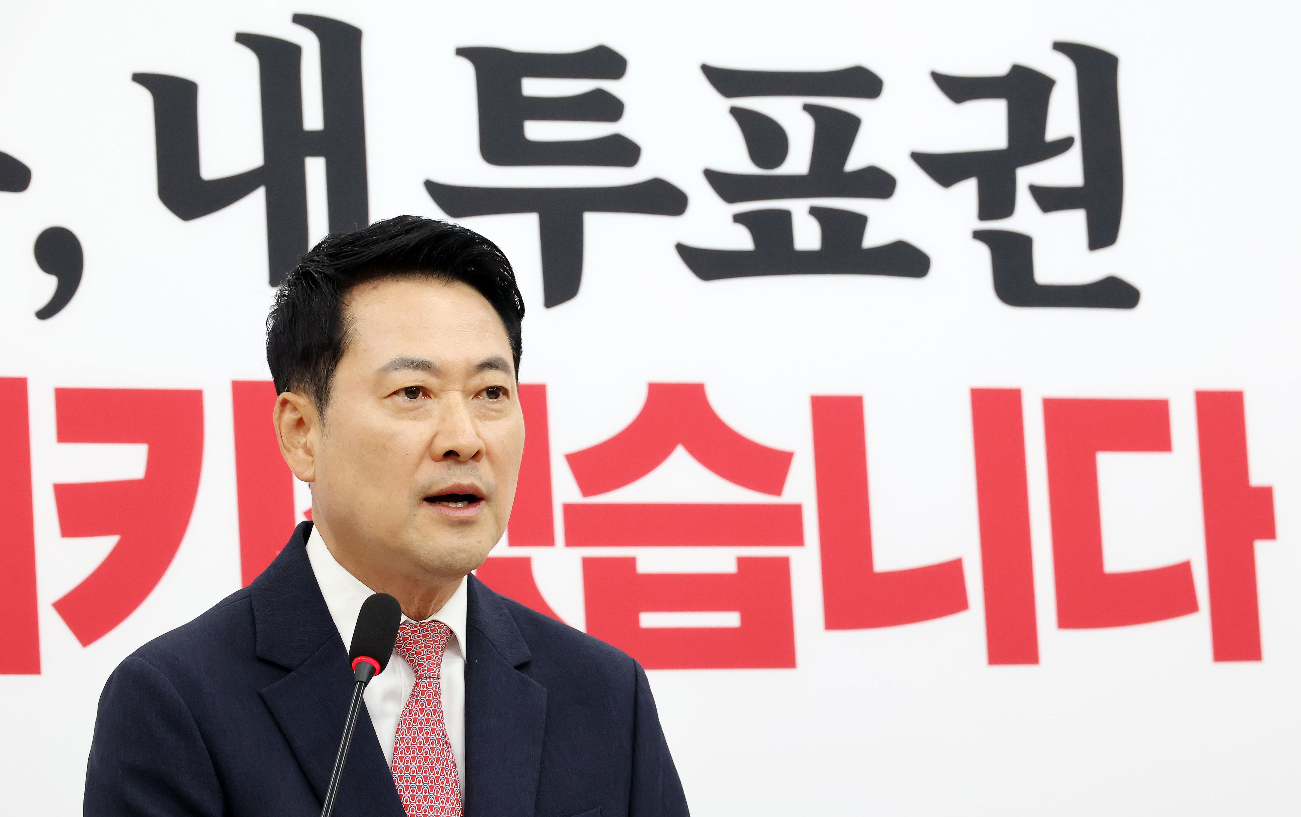 People Power Party leader rejects resignation demands