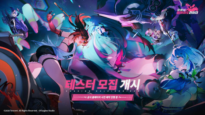 Tencent unveils new PV and opens beta testing for 'Chasing Kaleidorider'