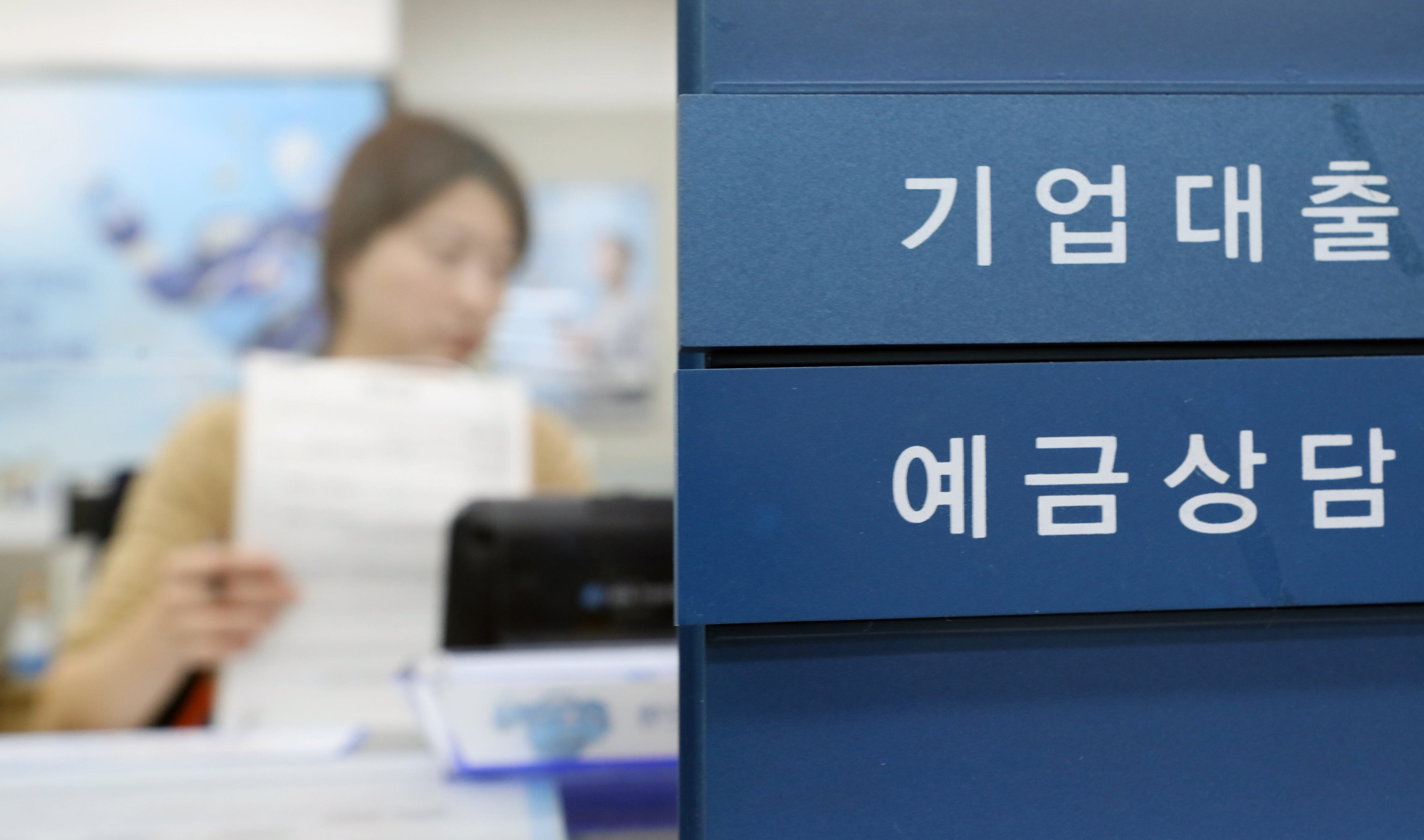Industry-specific loans surge 35.6 trillion won in Q1