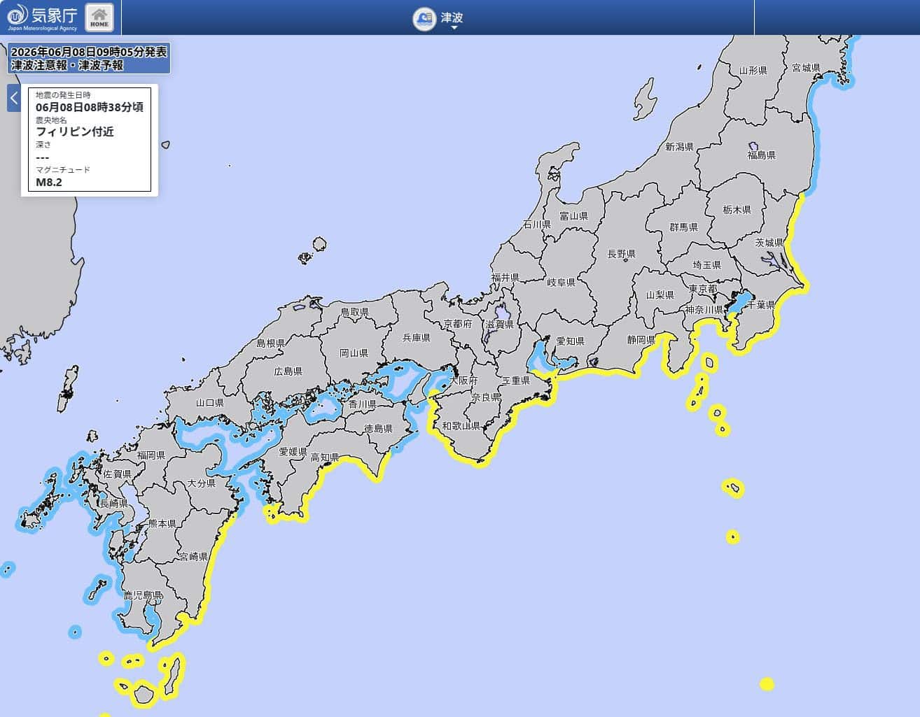 Tsunami waves arrive in Japan after magnitude 7.8 quake off PH