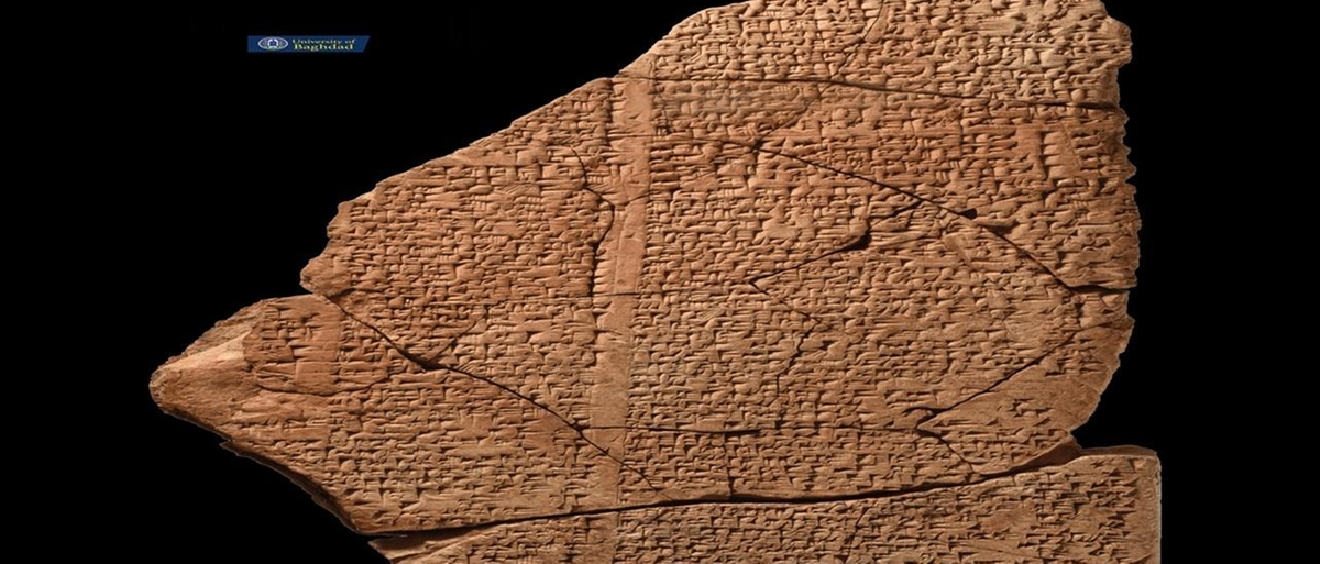 L’intelligenza artificiale è Indiana Jones. Decodificato l’inno di ...
