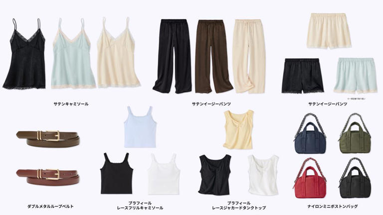 「キャミソールかわいすぎて神」GU新作の"サテンアイテム"がSNSで話題。