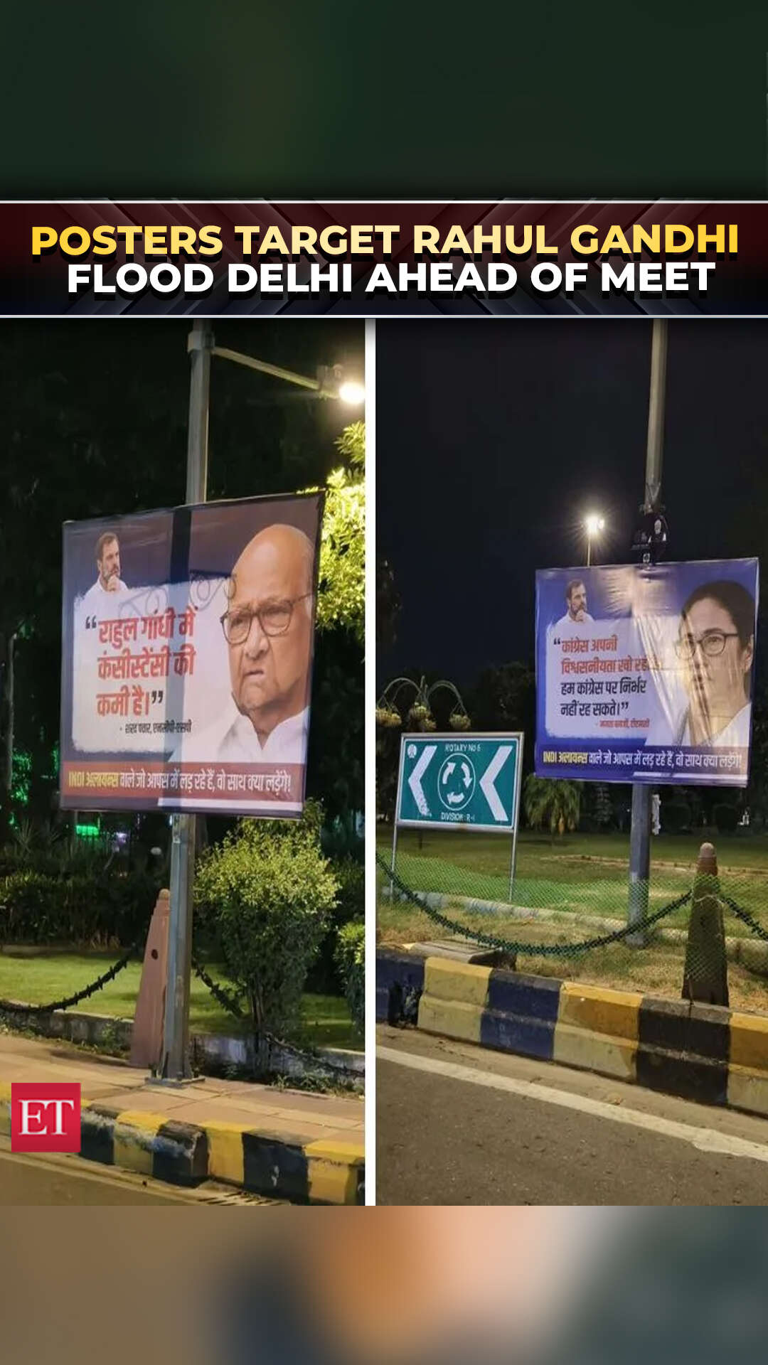 Posters in Delhi slam Cong: ‘Rahul Gandhi mein consistency ki kami hai ...