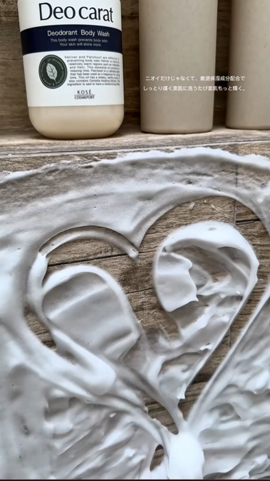 Relax instantly with this bath time ASMR