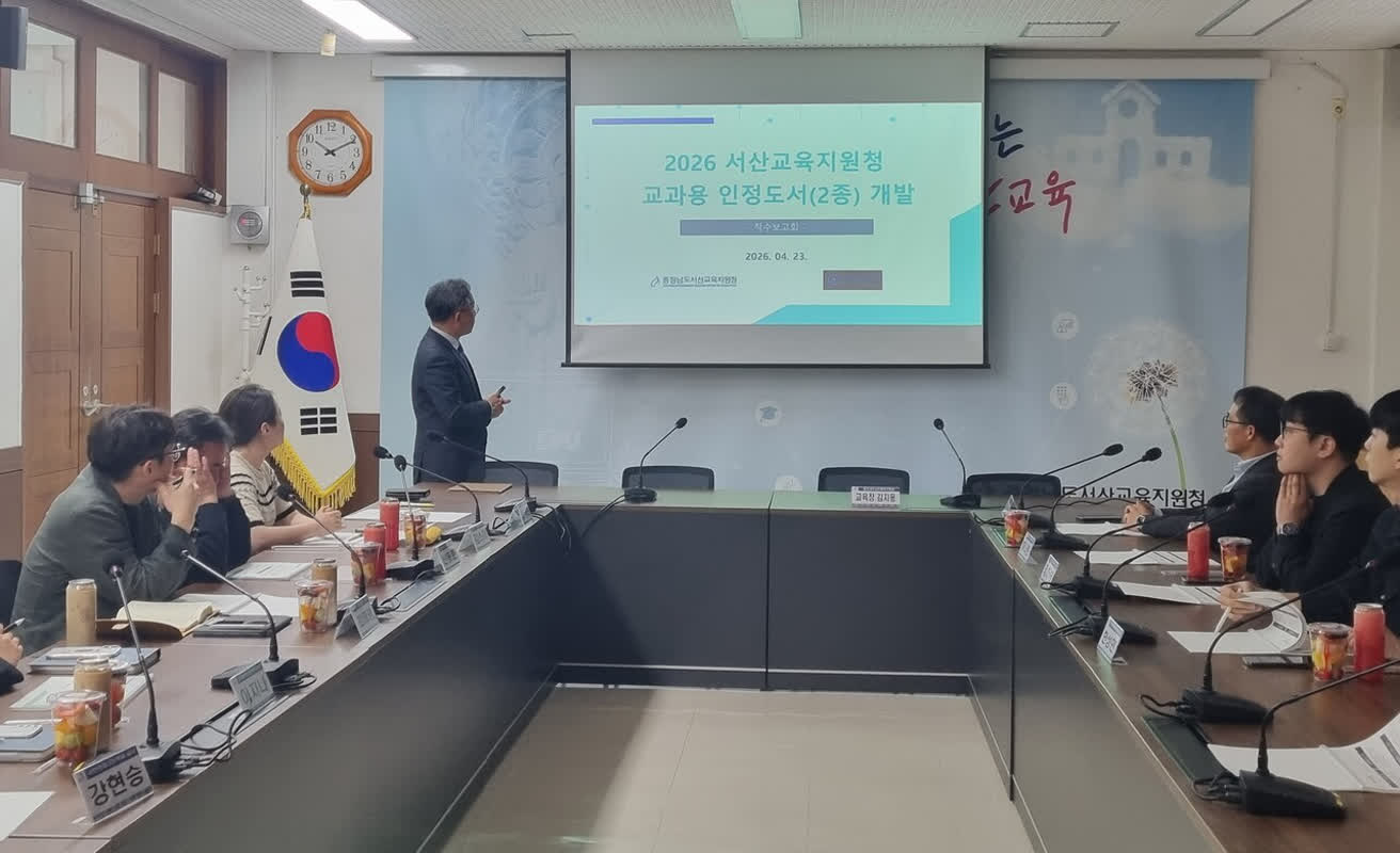 첨단산업 품은 공교육, 미래인재 키운다