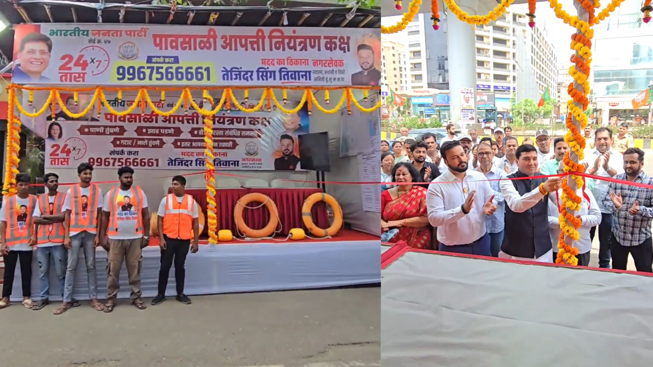 Mumbai's Malad unveils 24x7 disaster control room ahead of monsoon