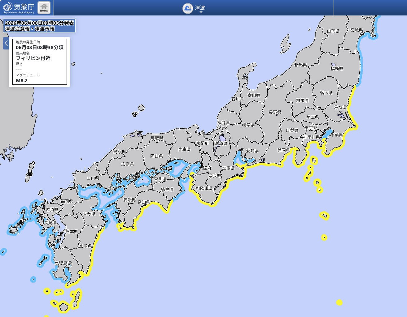 Tsunami advisory issued for Pacific coasts of western, eastern Japan