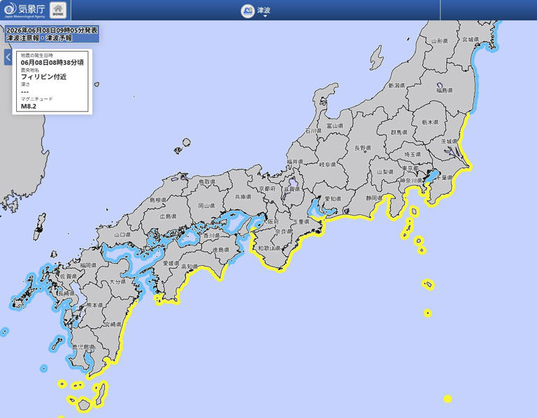 Tsunami advisory issued for Pacific coasts of western, eastern Japan