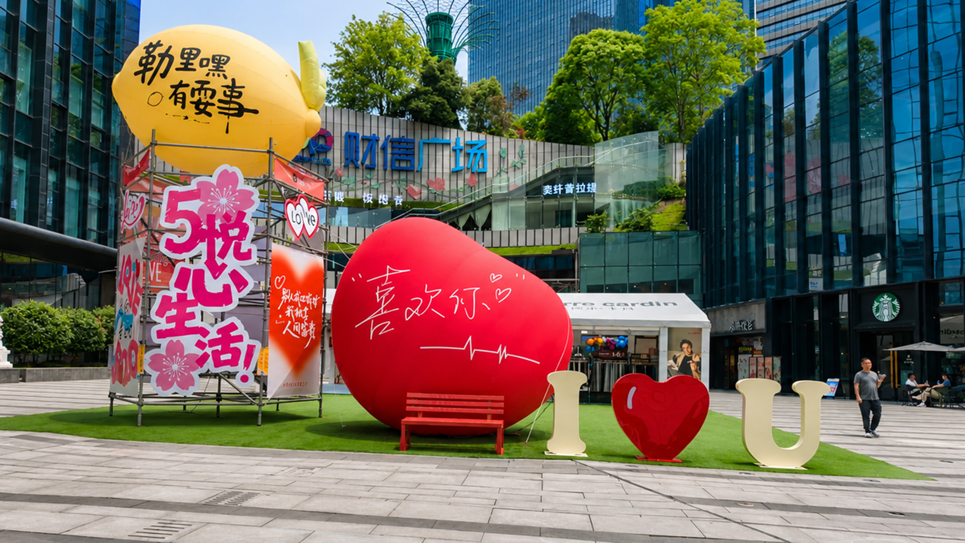 Praça central na China revela um coração gigante entre torres de vidro