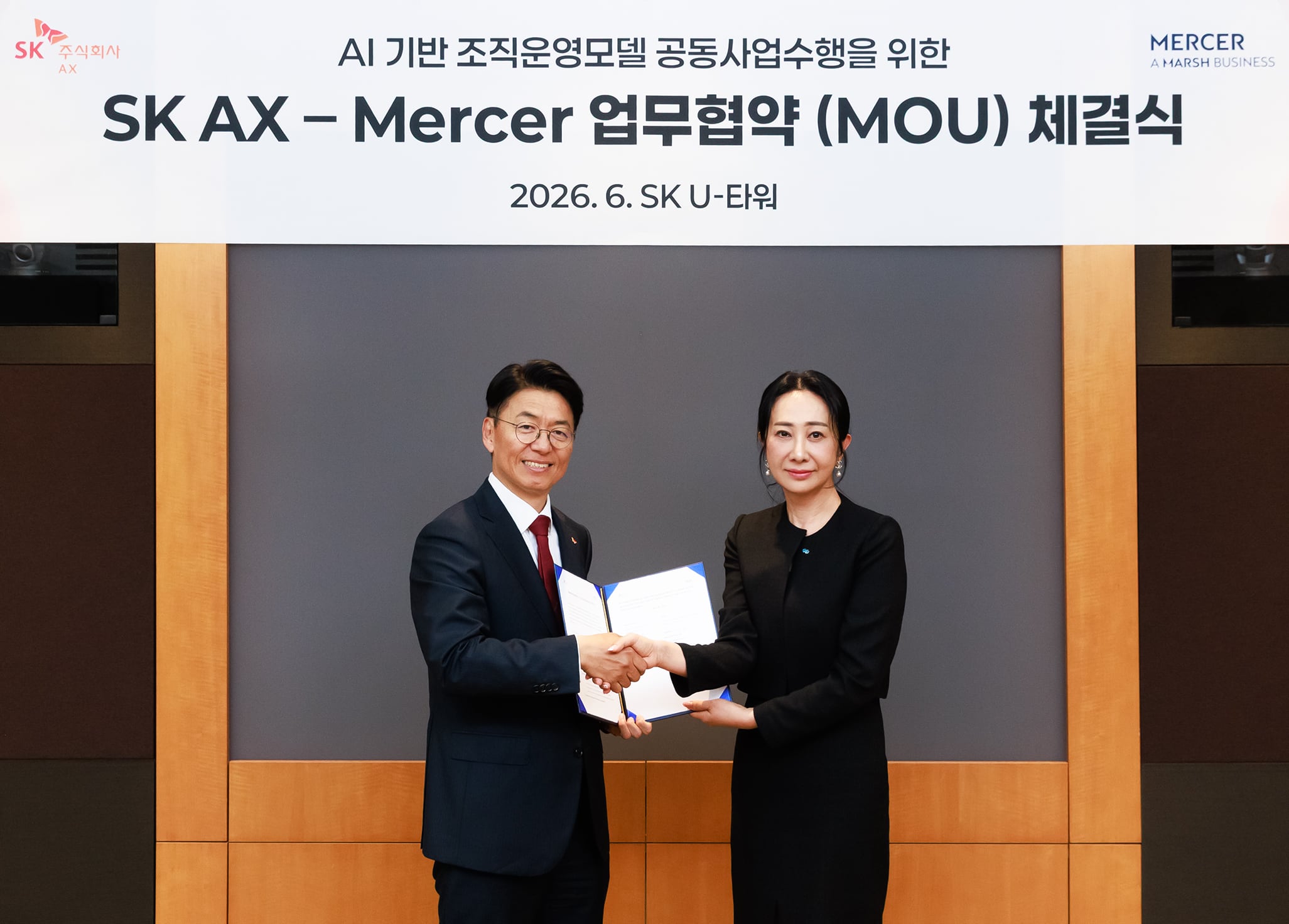 SK AX partners with Mercer to develop AI-driven HR model