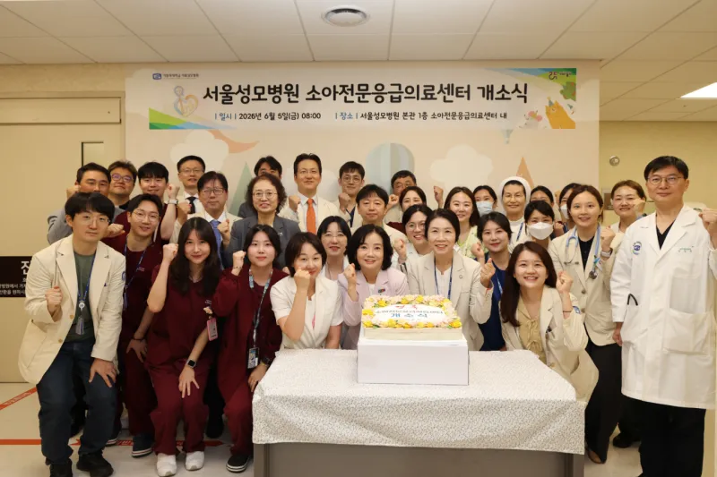 Seoul St. Mary’s opens paediatric emergency centre to cut infection risks