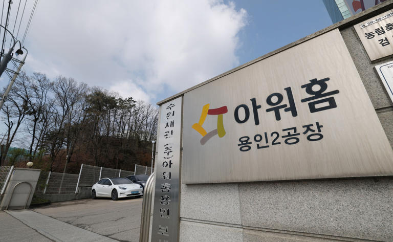 Worker dies in conveyor belt accident at OurHome’s Yongin factory