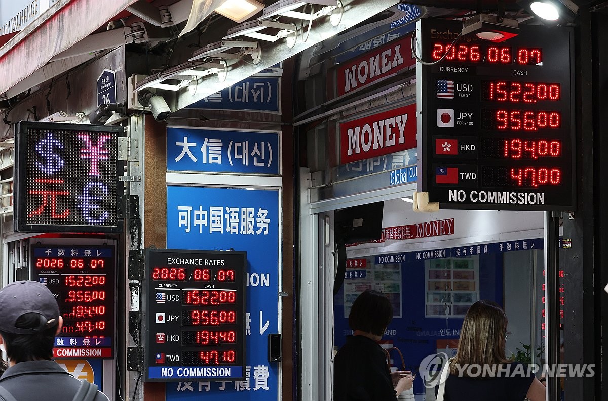 (LEAD) Financial authorities vow stern action against excessive ...