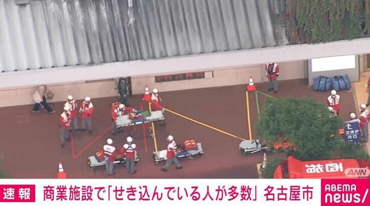 商業施設で「せき込んでる人が多数」名古屋市