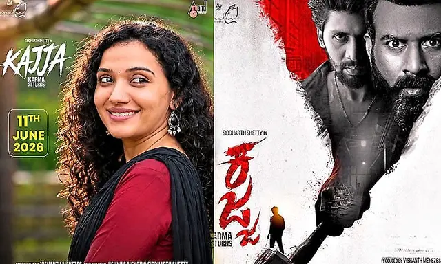 Kajja Tulu movie to hit theatres on June 11