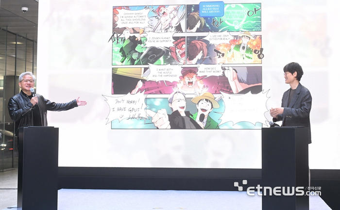 [포토] 젠슨 황 엔비디아 CEO, 네이버 방문