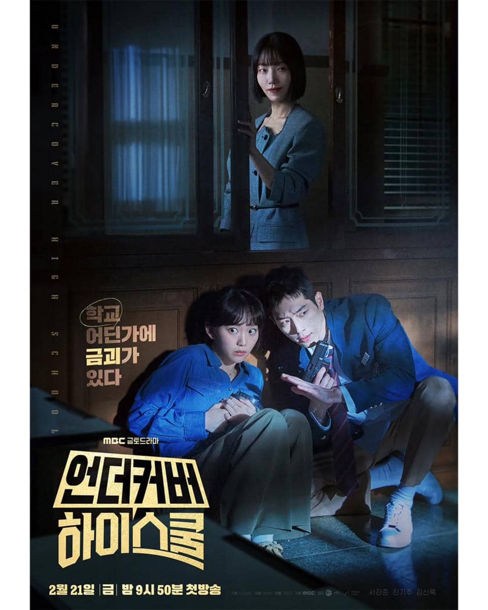 7 drama Korea mirip Teach You a Lesson, penuh aksi menegangkan