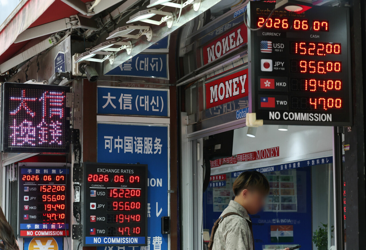 Finance Ministry, BOK vow to respond to won's volatility in rare joint ...