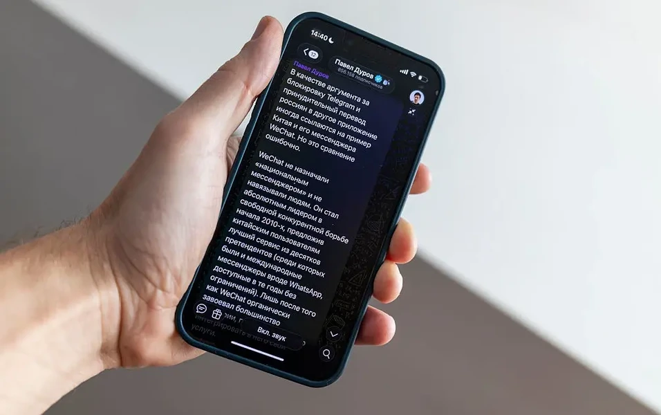 Telegram founder says Kremlin web blocks aid US surveillance