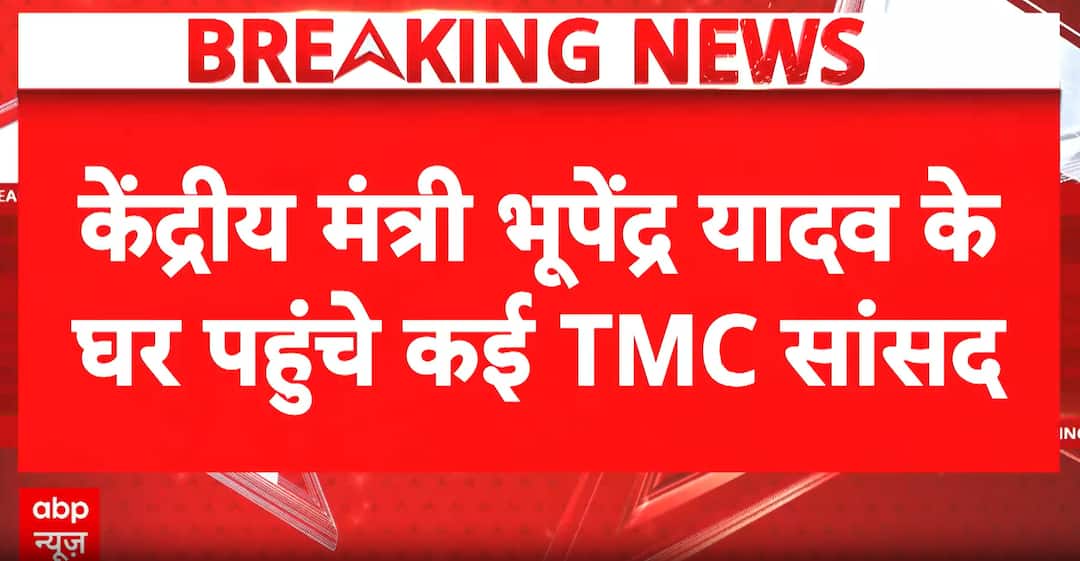 West Bengal politics: TMC MPs meet Bhupender Yadav amid growing ...