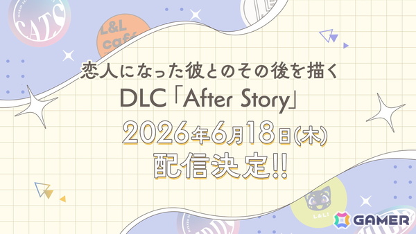 「ハンサムロンダリング -the mystic lover-」のDLC「After Story」が6月18日に発売! オープニング楽曲の配信がスタート