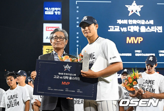 디자인고 박근서 고교대학 올스타전 MVP