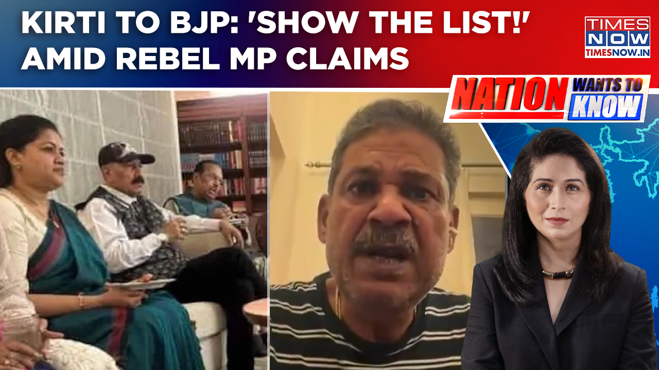 Didi vs rebels: Delhi edition | 'Show me the list': Kirti Azad ...