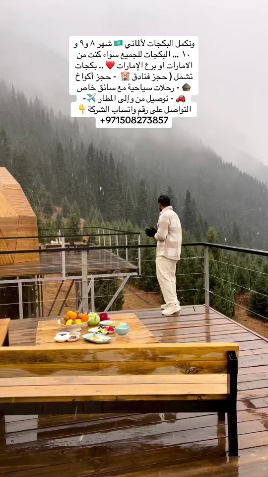 Snowy Almaty cabin escape with private tour packages