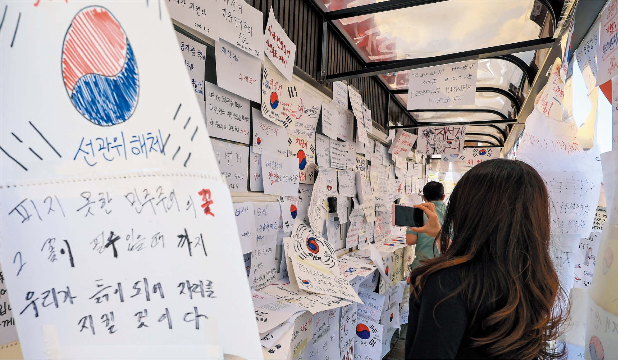 Citizens protest ballot shortage as democratic rights erode