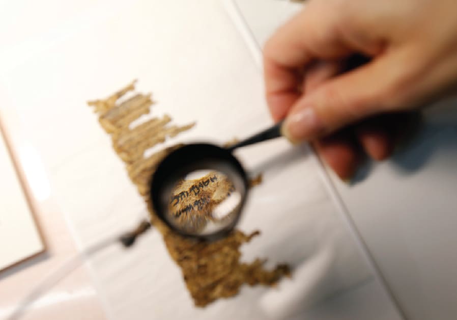 Thoughts on viewing the Great Isaiah Scroll