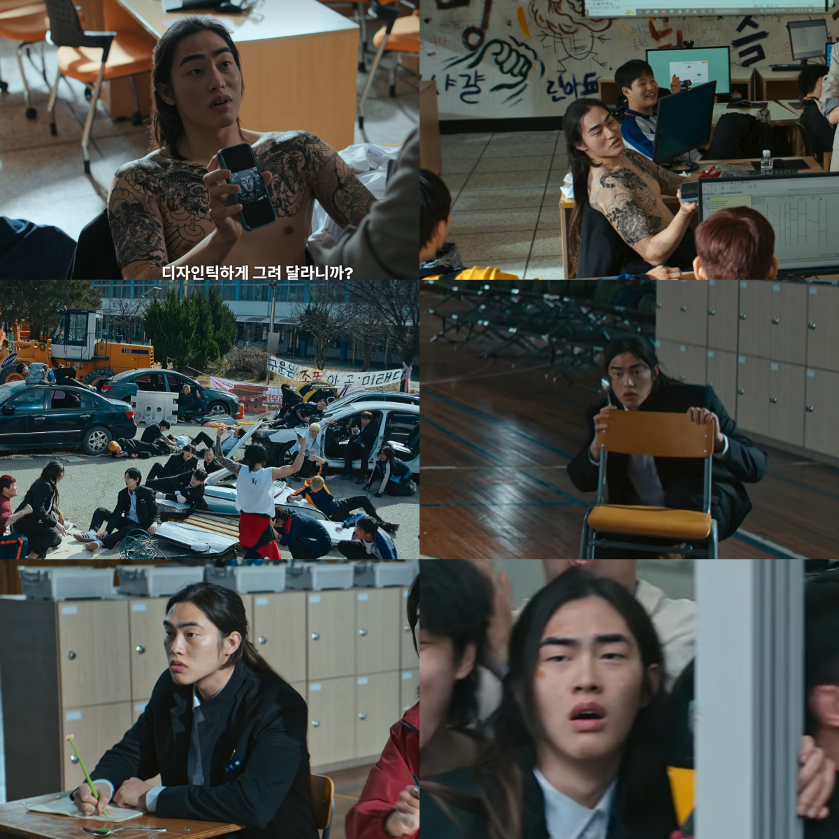 Ham Jae-hyun transforms into a rebellious delinquent student in ‘True ...