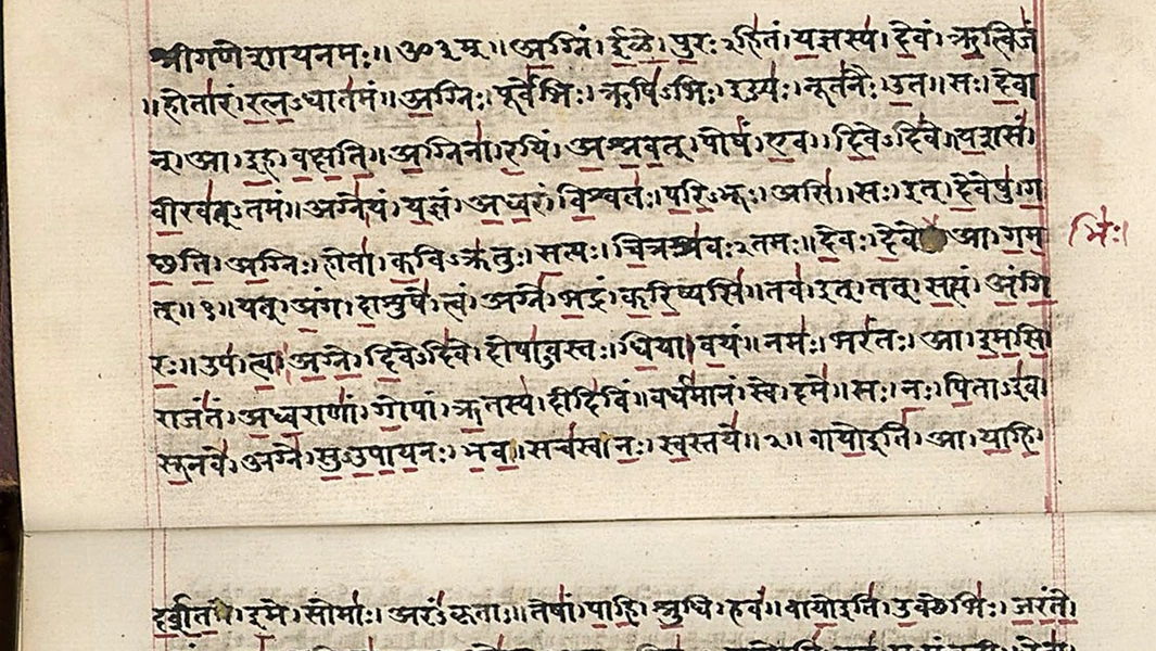 The thirty-three deities of Vedic tradition