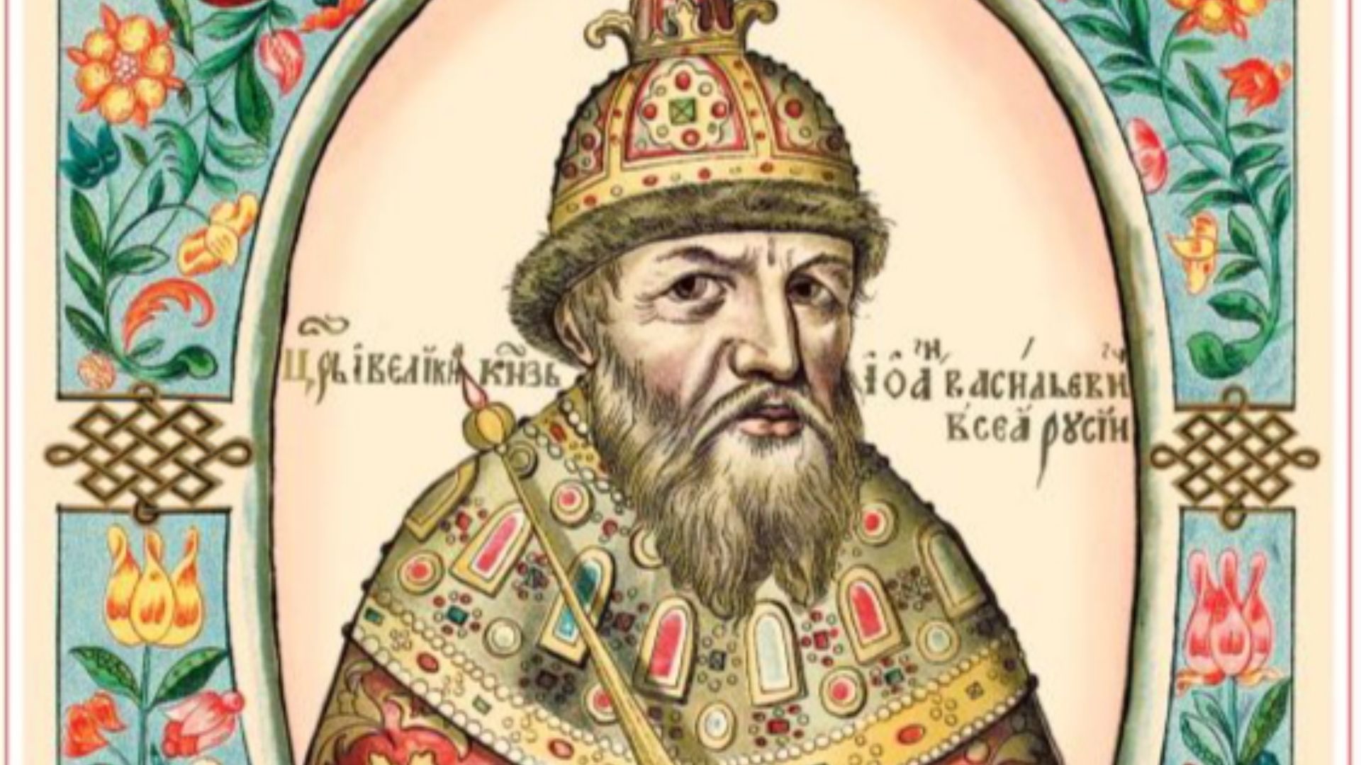 20 historical figures who did terrible things to their children