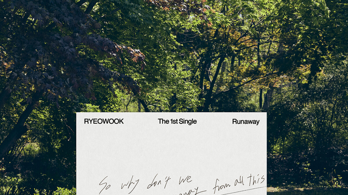 슈퍼주니어 려욱, 싱글 'Runaway'로 솔로 10주년 서머송 예고