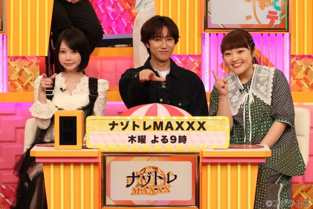 「クイズ!ドレミファドン」夏の祭典に阿部亮平、Aぇ!groupら人気番組の出演者が集結