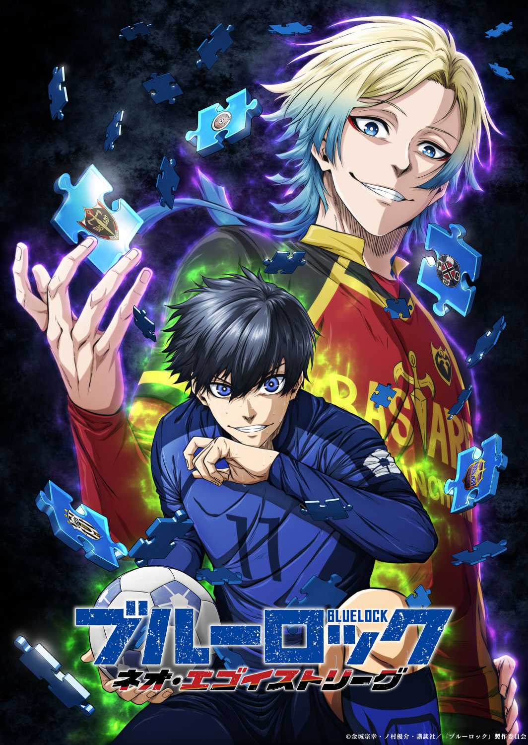 Blue Lock season 3 confirmed alongside new movie