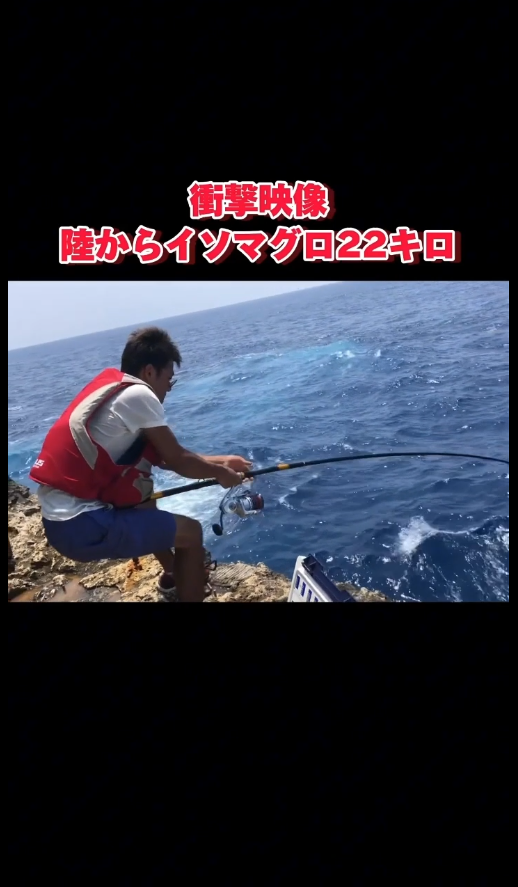 22キロのマグロとサメ級ファイトがヤバすぎた