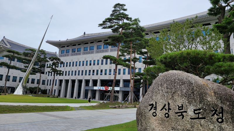 경북도 대전환준비위 출범, 도민 체감형 정책사업 발굴