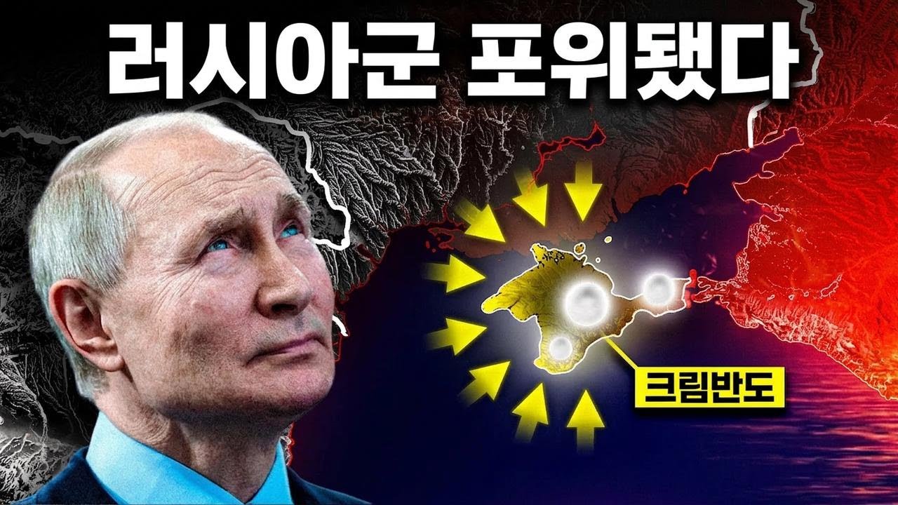 Ukraine just did something in Mariupol... Russia’s defeat now inevitable