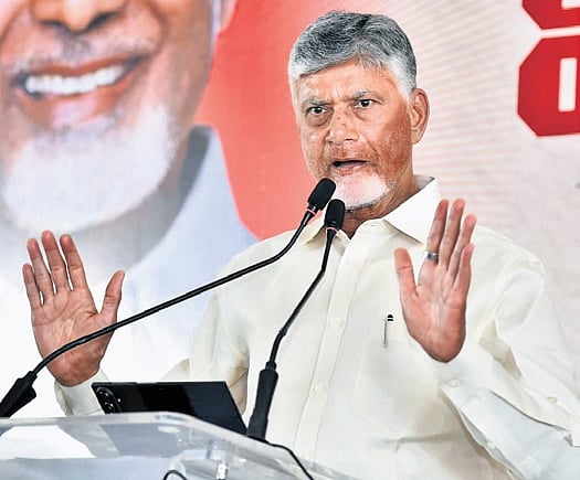 CM Naidu vows clean land records in Andhra by 2027