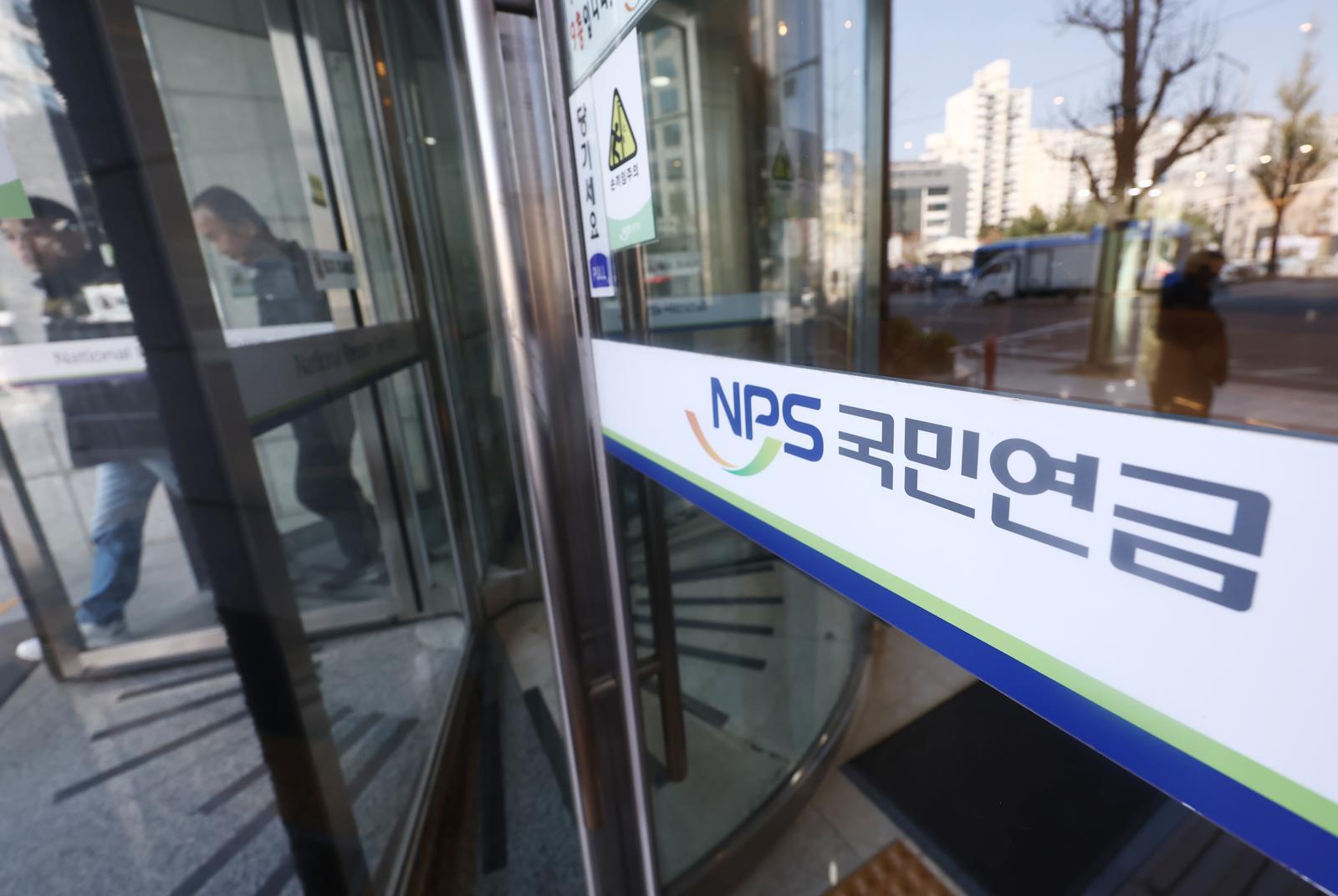 月 659만원 이상 고소득자, 국민연금 보험료 최대 2만900원 더 낸다