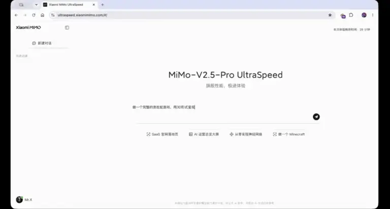 Xiaomi MiMo-V2.5-Pro gets UltraSpeed mode, breaks 1,000 tokens/second ...