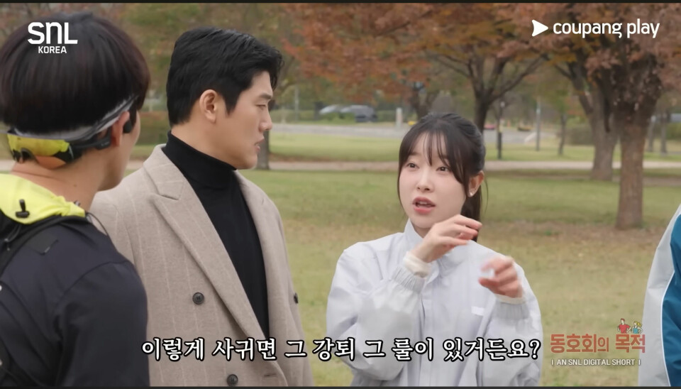 No romance allowed: Korea's hobby clubs embrace 'no dating' rules