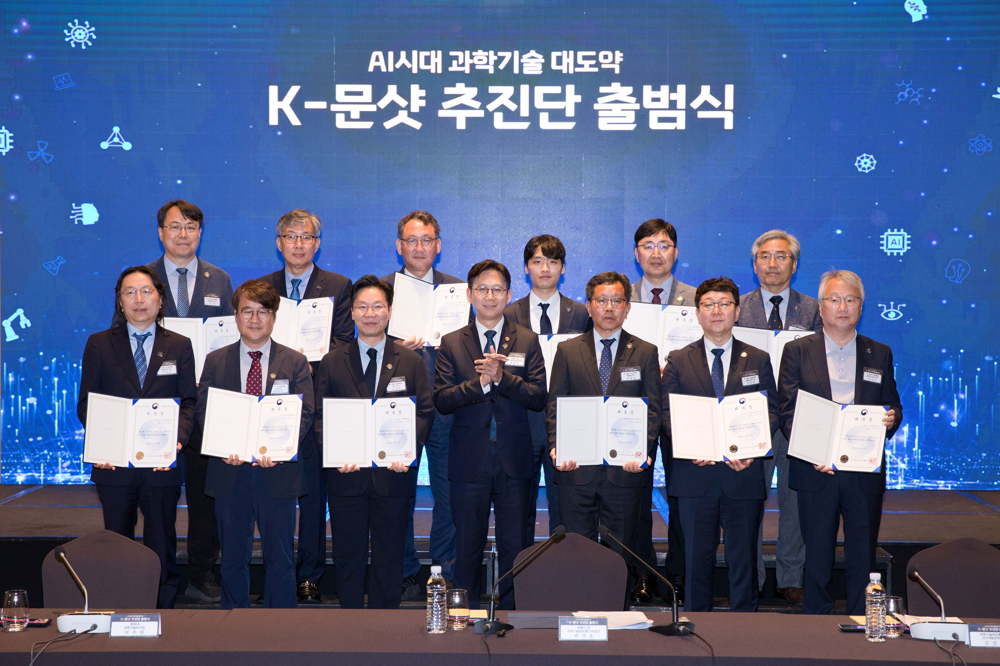 K-Moonshot AI lead resigns amid verification scrutiny